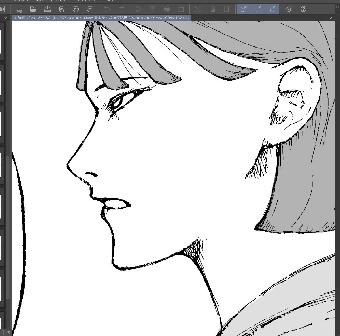 『快』 :: KILLER STONE：キラーストーン